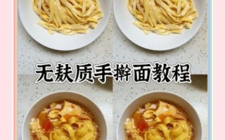 面条怎么煮才筋道_手擀面配方比例