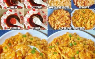鸡蛋怎么炒才嫩_鸡蛋炒嫩技巧