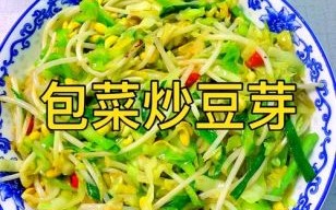 黄豆菜心怎么炒好吃_黄豆菜心做法大全家常