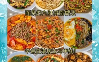 荞麦面条怎么煮_荞麦面减肥做法