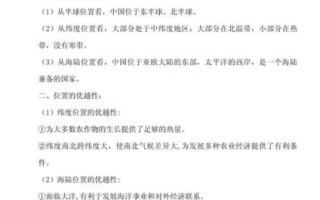 高考地理必考知识点有哪些_如何高效复习地理