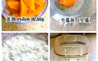 南瓜蒸糕怎么做_南瓜蒸糕需要蒸多久