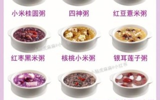 瘦身粥一天瘦一斤是真的吗_瘦身粥配方与原理