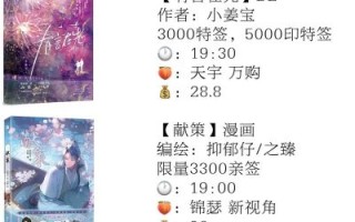 虾米xl最新小说剧情解析_虾米xl新书更新时间