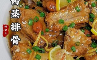 酸梅排骨怎么做_家常做法步骤详解
