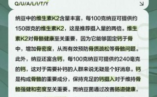 纳豆菌的作用_纳豆菌能减肥吗