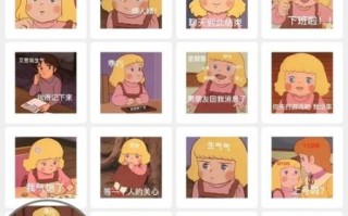 莎拉公主表情包怎么保存_莎拉公主表情包出处