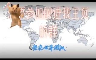 地理队是什么_如何加入地理队