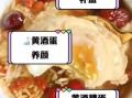 黄酒鸡蛋的功效与作用_黄酒鸡蛋适合什么人吃