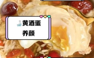 黄酒鸡蛋的功效与作用_黄酒鸡蛋适合什么人吃