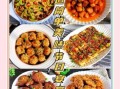 节日家常菜有哪些_怎么做简单又好吃