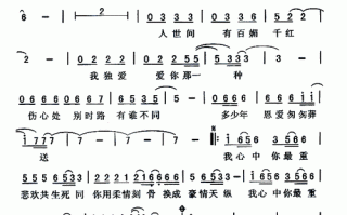 霸王别姬歌词含义_为什么让人泪目