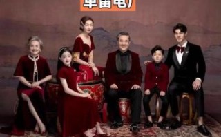 拍一套4人全家福多少钱_如何选性价比套餐