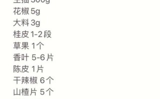 酱牛肉怎么做才入味_酱牛肉的做法最正宗的做法