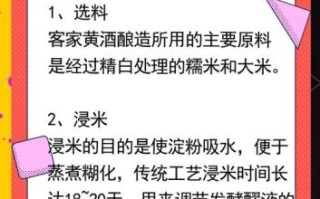 黄酒怎么酿造_传统手工黄酒制作方法