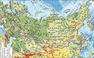 俄罗斯地理图怎么看_俄罗斯地形分布特点