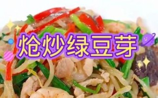 炒豆芽怎么炒才脆_家常炒豆芽的窍门