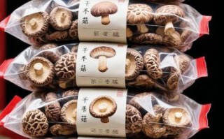 香菇多少钱一斤2020_2020年干香菇价格行情