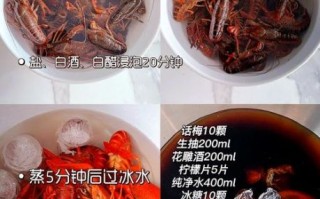 醉虾怎么做_醉虾用黄酒还是白酒