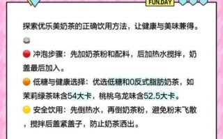 优乐美奶茶多少钱一杯_优乐美奶茶价格表