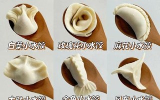 怎么包饺子不会露馅_新手包饺子手法视频教程