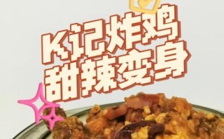 肯德基炸鸡翅怎么做_家庭版详细做法视频