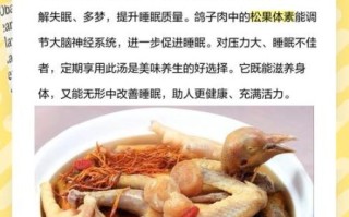 鸽子炖天麻怎么做_天麻炖鸽子的功效与禁忌