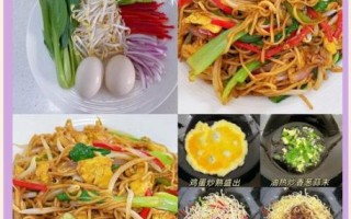 老式炒面怎么做_老式炒面需要哪些调料