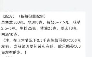 鱼丸怎么做好吃_鱼丸的制作方法