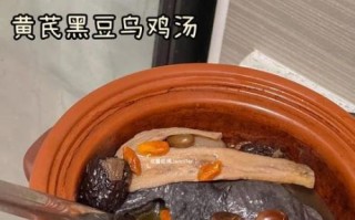 黑乌鸡汤怎么炖最有营养_黑乌鸡汤炖多久最滋补