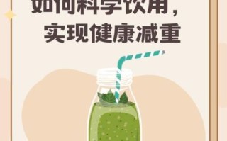 青汁能减肥吗_青汁减肥原理