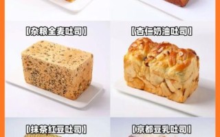 超柔软吐司面包怎么做_为什么吐司不松软