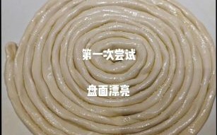 山西拉面和面配方比例_山西拉面怎么和面才筋道