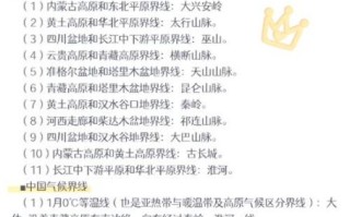 初中地理怎么读_地理朗读技巧