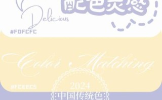 香芋色和什么颜色最配_香芋色最佳配色方案