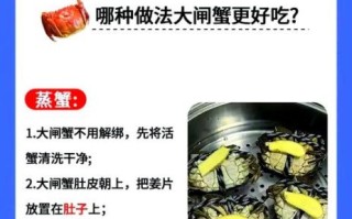 水煮螃蟹用冷水还是热水_水煮螃蟹要煮多久
