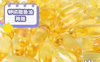 鱼油和卵磷脂吃了两年_长期效果怎么样