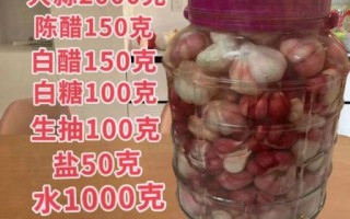 糖醋蒜怎么做_糖醋蒜腌制多久能吃