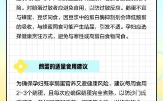 鹅蛋怎么吃去胎毒_孕妇吃鹅蛋去胎毒的正确方法