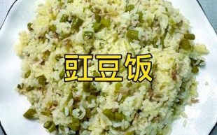 饭豇豆的功效与作用_饭豇豆怎么吃最养脾胃