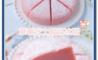 酸奶冰激凌怎么做_酸奶冰激凌的做法窍门