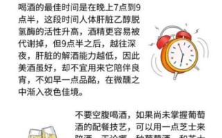 每天喝红酒对身体好吗_长期适量饮用的科学依据