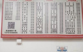 串串加盟费用多少钱_串串加盟费用明细表