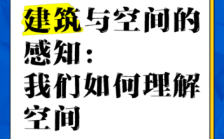 什么是地方感_如何理解地方与空间