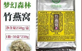 竹燕窝一斤多少钱_竹燕窝价格影响因素