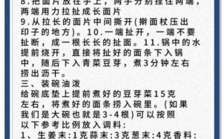 油泼面怎么做_正宗油泼面需要哪些配料