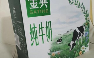 金典纯牛奶多少钱一箱_金典纯牛奶一箱价格
