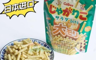 土豆棒怎么切_土豆棒切多长合适