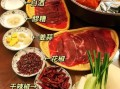 重庆火锅在家怎么做_重庆火锅底料怎么炒