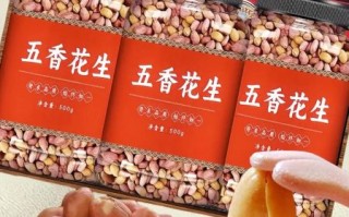 花生最新收购价格_花生多少钱一斤